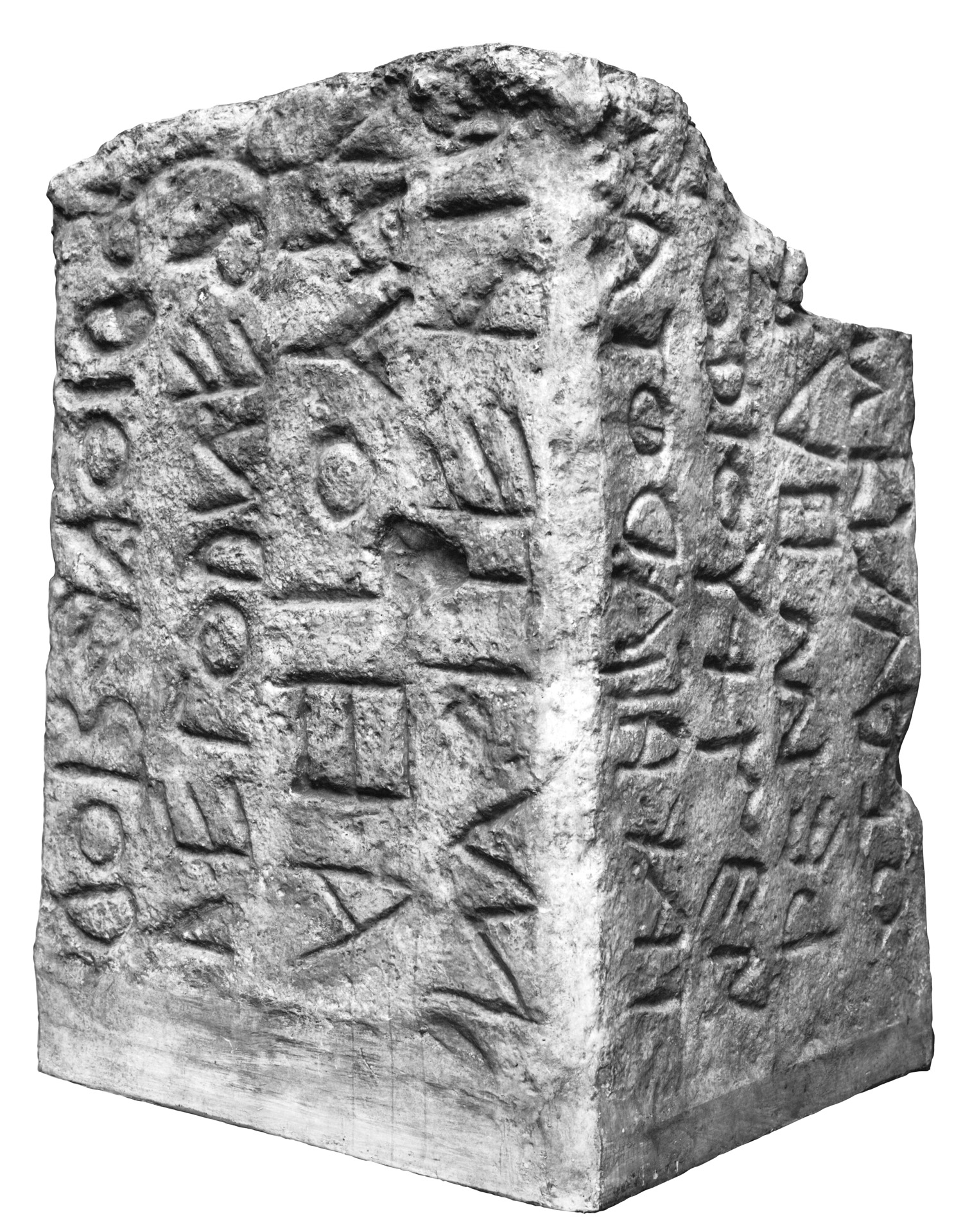 La lápida negra del foro – Pulchrum Museum